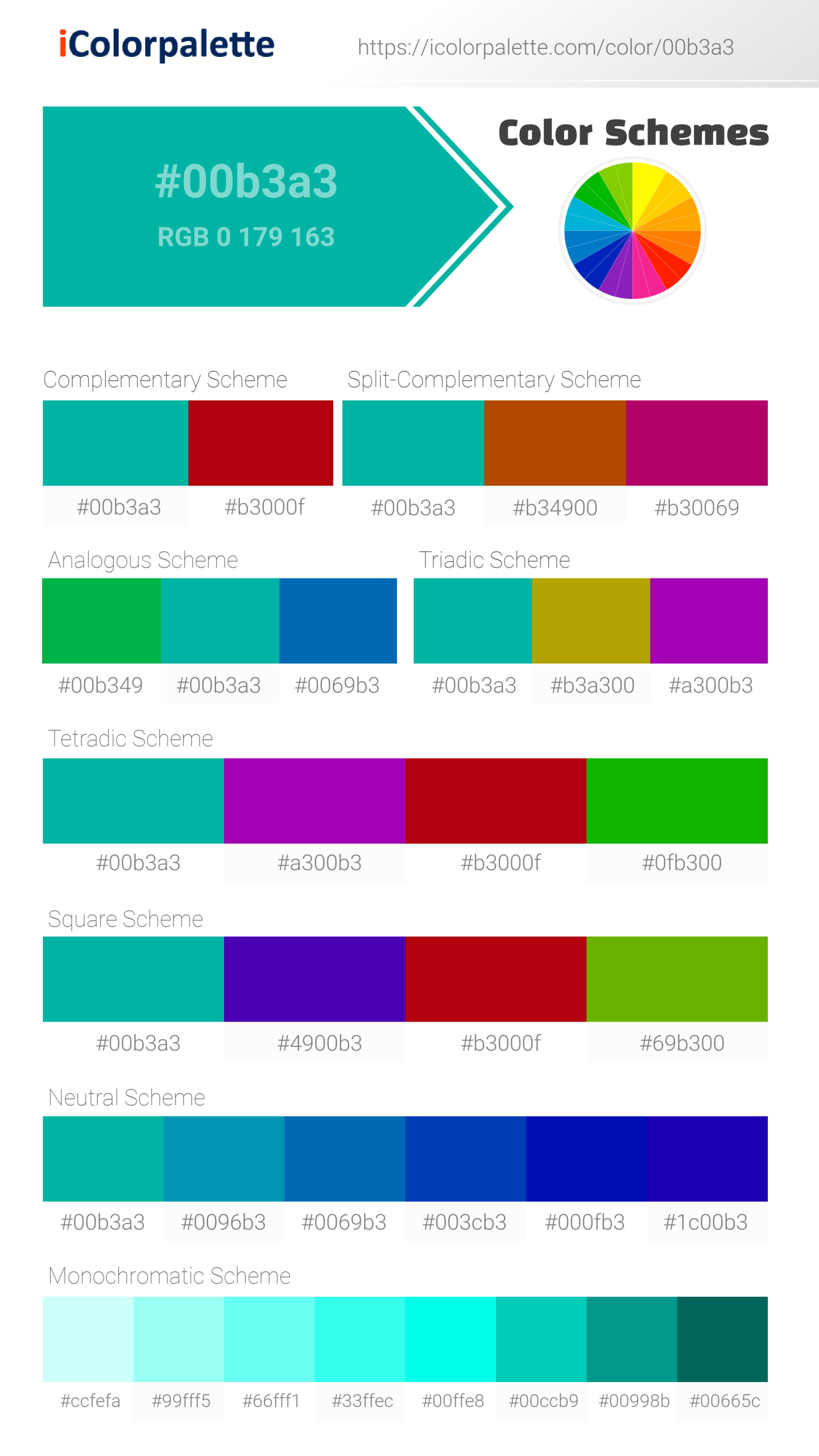 Hex Color #00b3a3 | Printing Match PANTONE 15-5425 TPG | Color ...