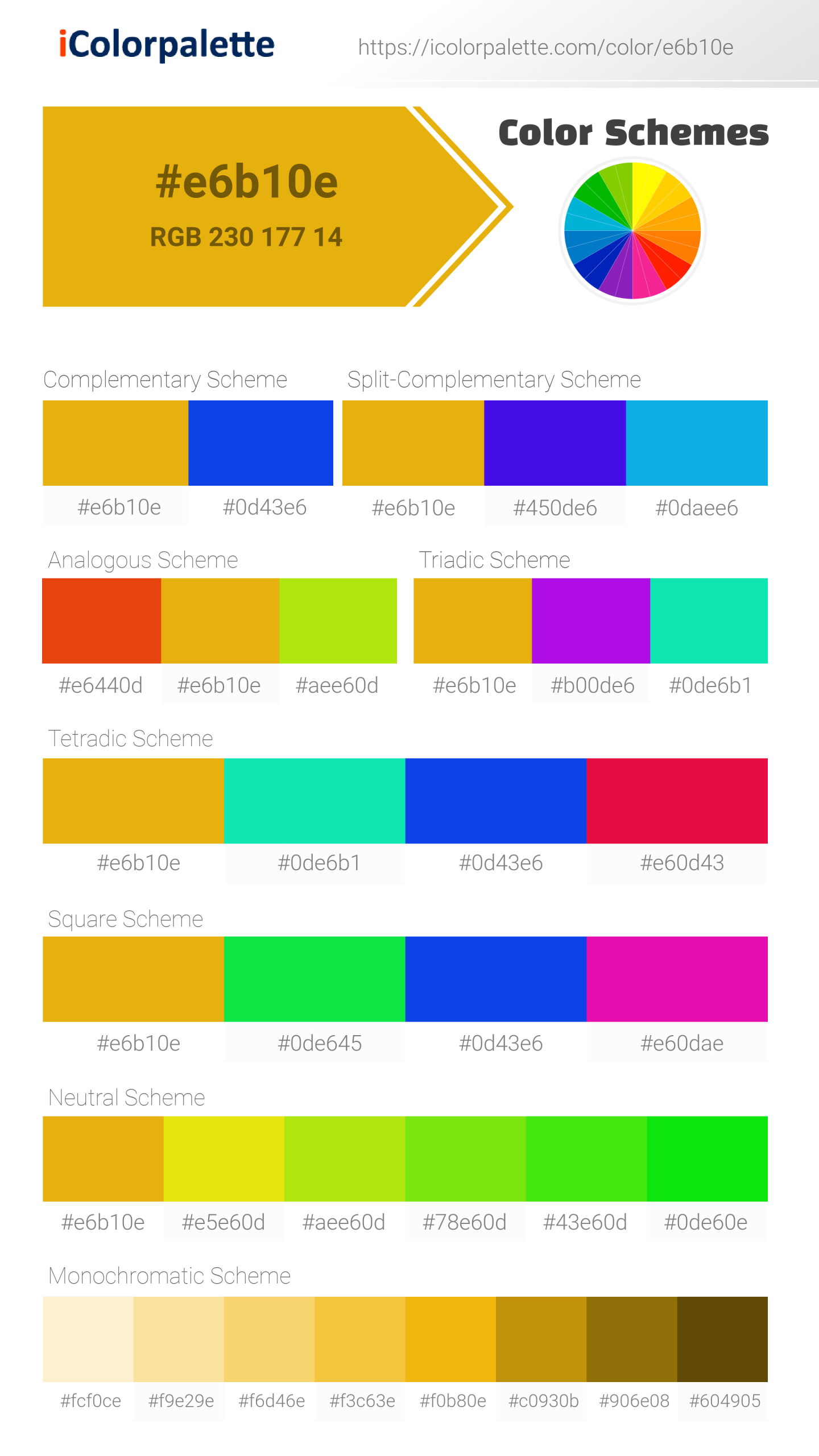 Hex Color #e6b10e | Printing Match PANTONE 7405 U | Color conversion ...
